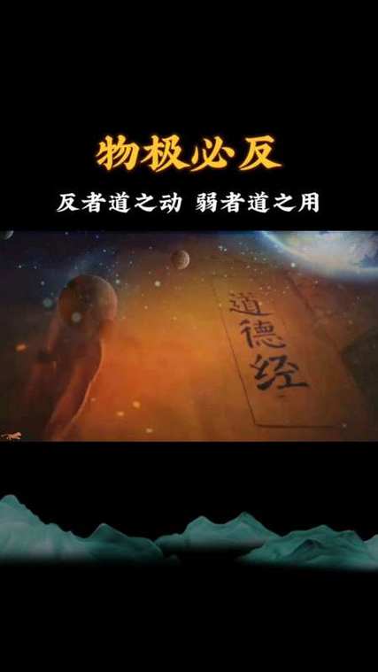 奥德赛物极必反怎么选图标