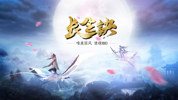 长生诀元宝图标