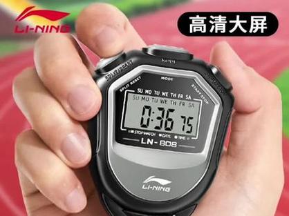 体育秒表开机键是哪个图标