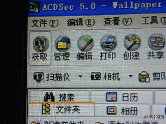 acdsee老版本图标