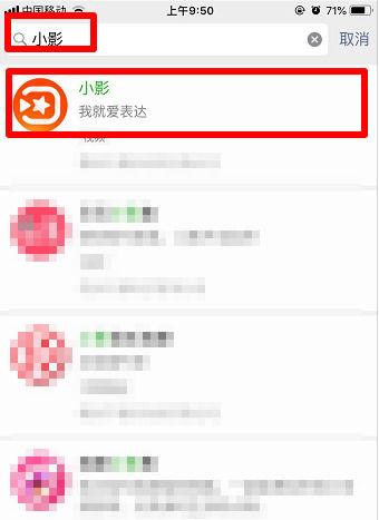 抖音人脸渐变视频教程图标