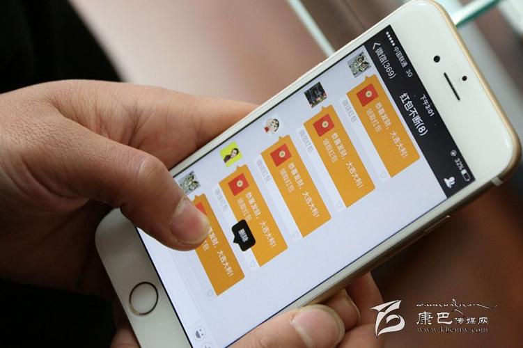 指尖红包图标
