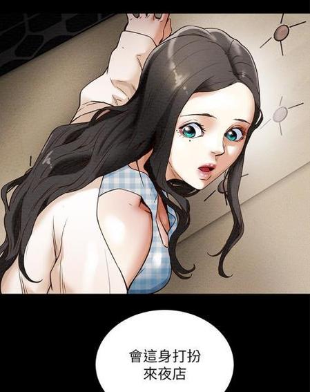 纯情女攻略计划免费版