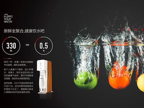 产品广告截图