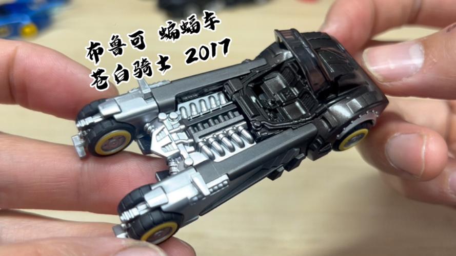 苍白骑士蝙蝠车截图