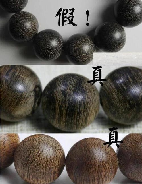 沉香手串可以天天戴吗图标