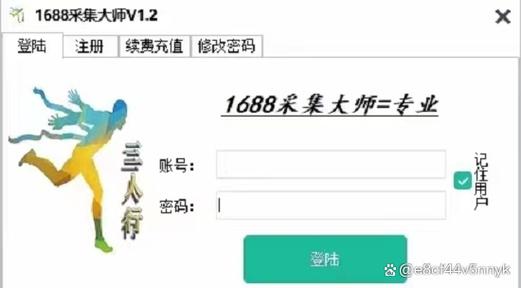 淘宝做链接用什么软件图标