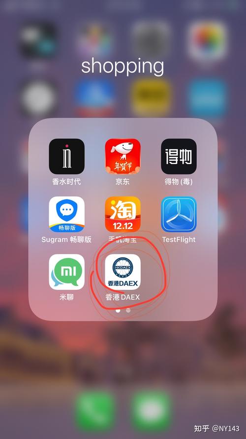 Sugram 畅聊版
