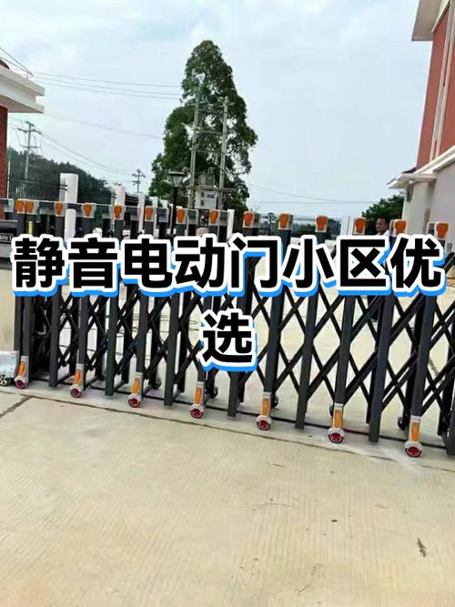 关闭电动车提示声音图标