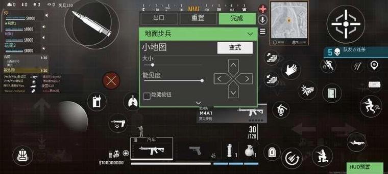 使命召唤12第二关闪退图标