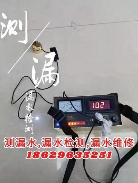 消防管道漏水检测电话截图