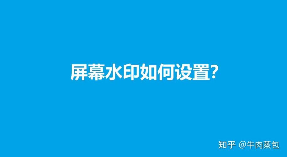 屏幕进了水有水印怎么办图标