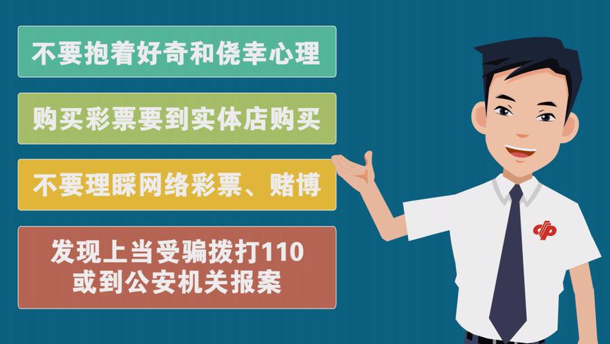 如果发现自己上当受骗怎么办图标