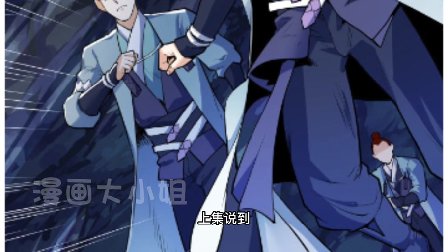 帝尊笔趣阁无弹窗