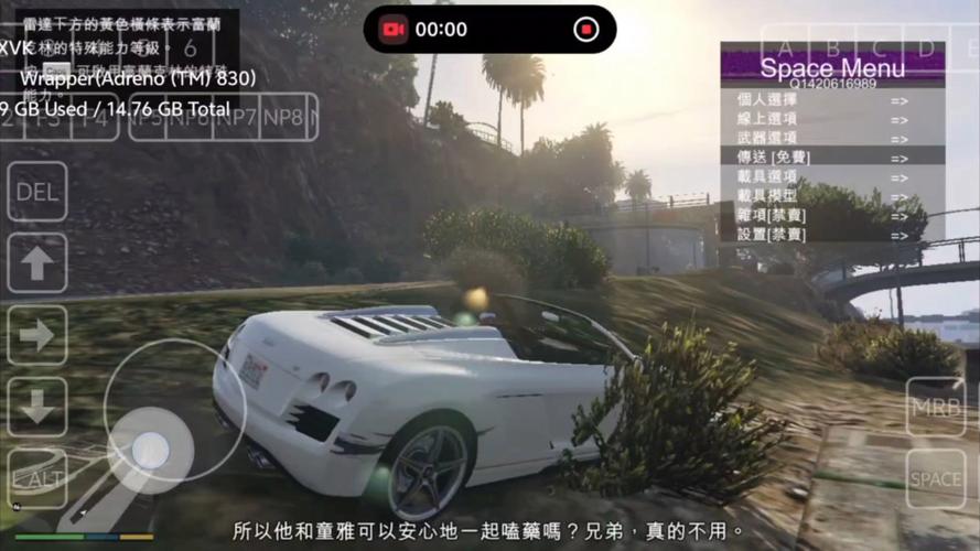 gta5装了修改器能进线上吗图标