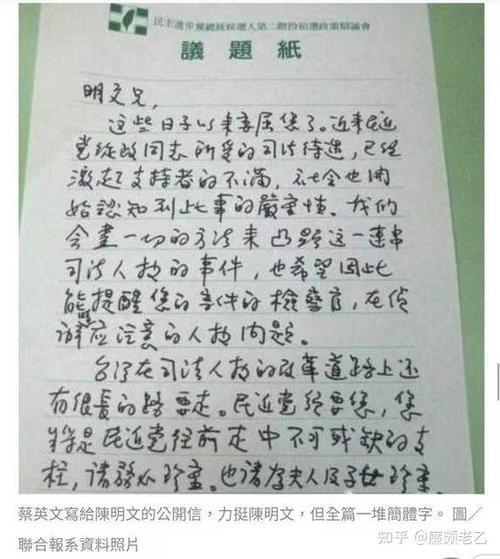 台湾人能看懂简体字吗?
