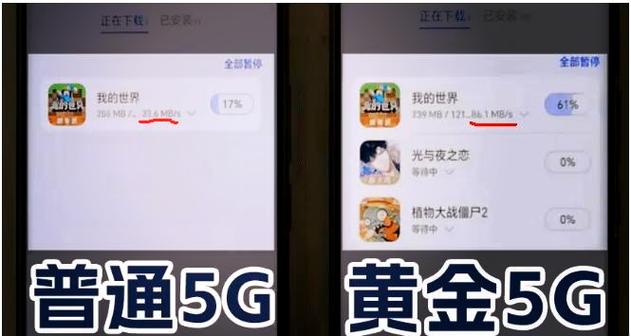 手机流量莫名其妙流失图标