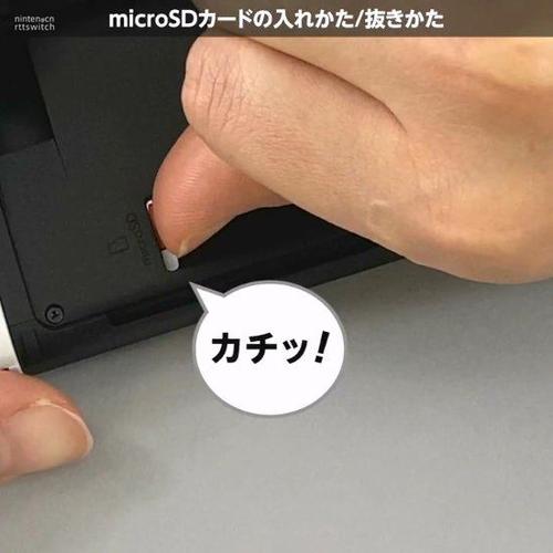 switch卡槽插拔次数图标