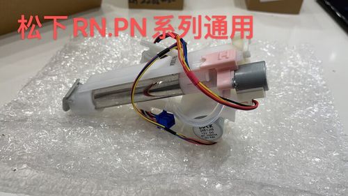 智能马桶喷头怎么拆截图