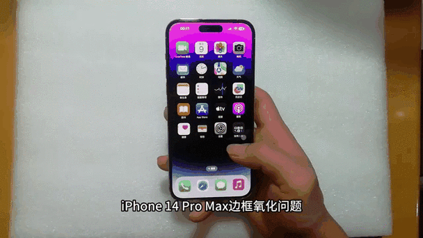 手机边框氧化了怎么修复图标