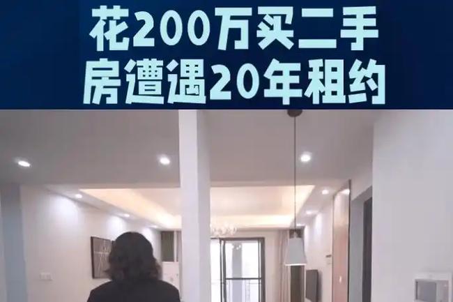 以房抵债房屋价格的确认截图