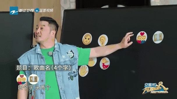 看表情包猜歌名图标