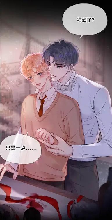 桃花债是双男主吗?图标