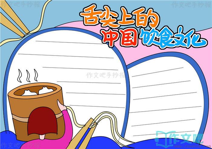 舌头里面扎了一根小刺怎么取出来图标