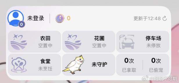 qq飞车土豪账号和密码ios图标
