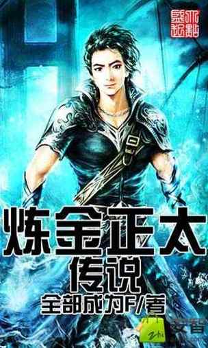 小正太被系统开发改造的小说截图
