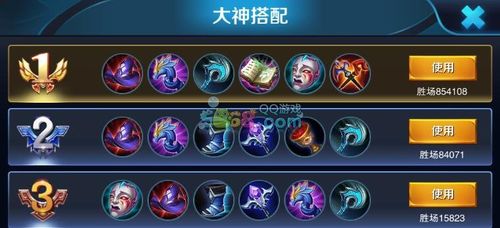 妲己最强出装2026图标