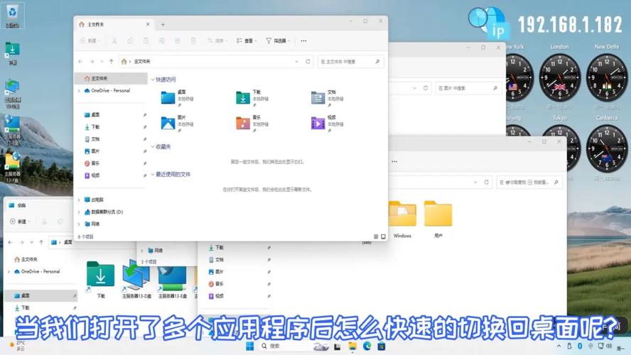 如何在游戏内切换桌面图标