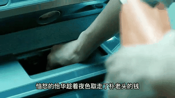 男人送女人内衣的目的截图