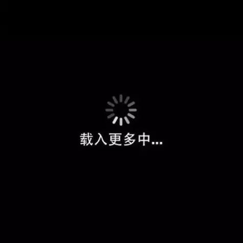 拉黑后朋友圈封面黑色截图
