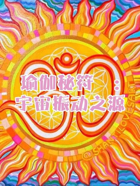 宇宙本质是振动的能量图标