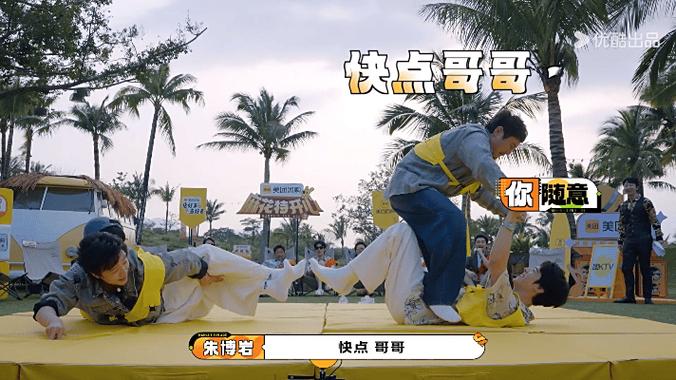 麻花游戏解说幸运大冒险截图
