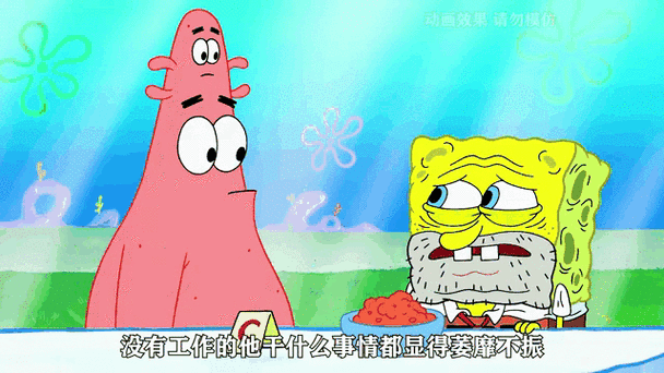 海绵宝宝的一天下载截图
