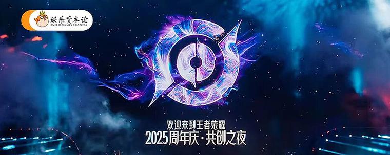 王者别人登的ip在哪看图标