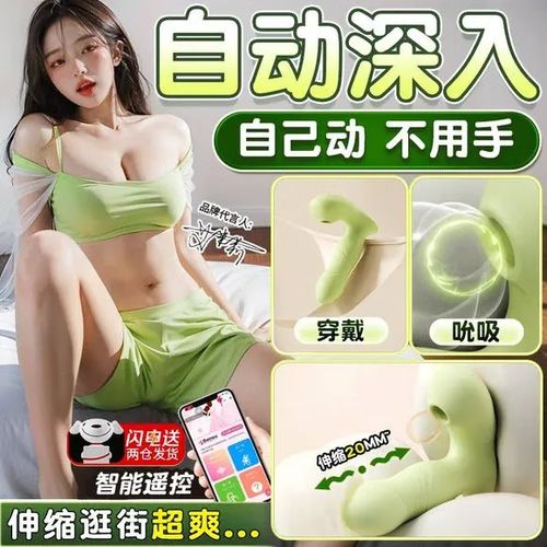 快乐成人破解版截图