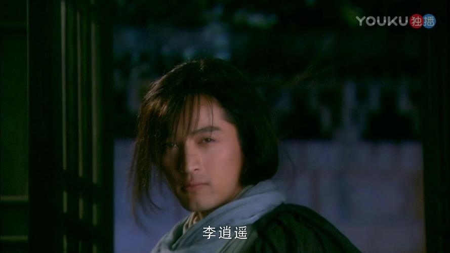 仙剑三李逍遥图标