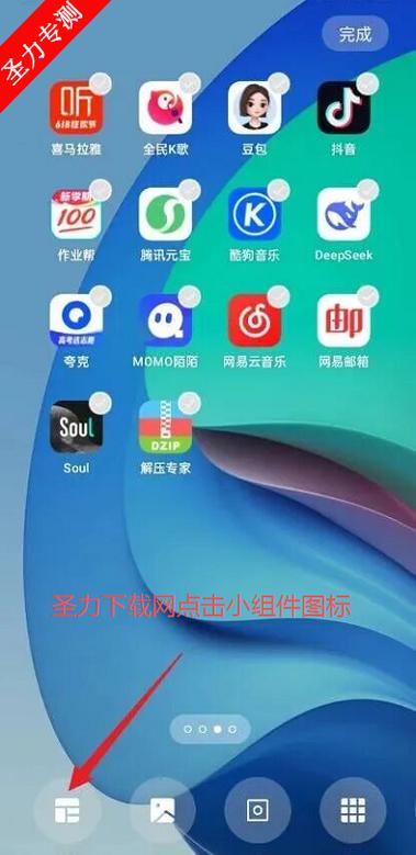 oppo自带日历提取版图标