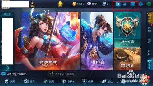 王者一个徒弟多少名师点