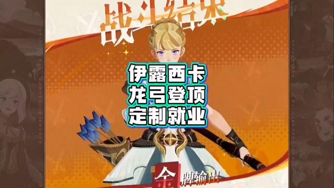 剑与远征橙色装备图标