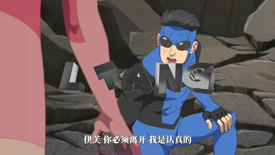无敌少侠原子女图标