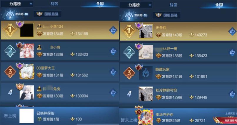 王者战队怎么展示在主页里面截图