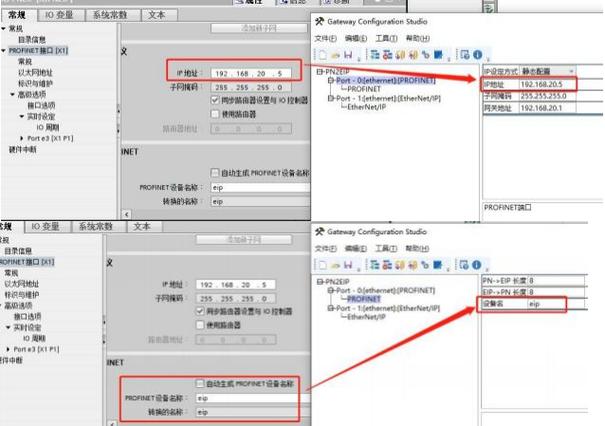 ab plc固件版本降级截图