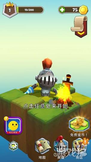 安卓怎么玩低版本游戏图标