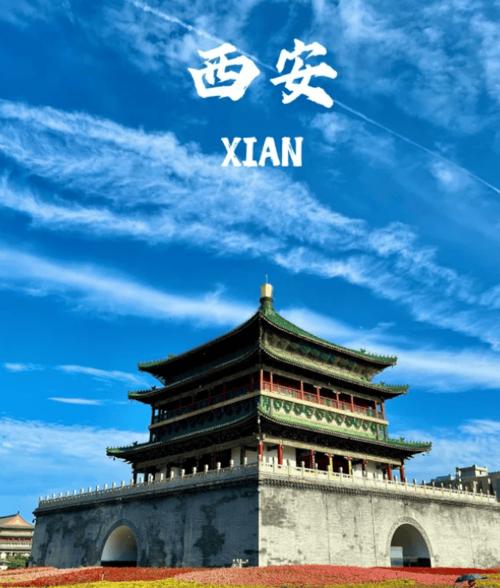 西安照片图标