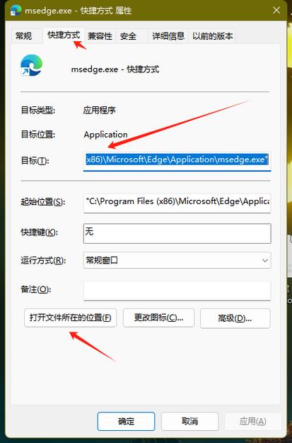 浏览器劫持解决方法图标