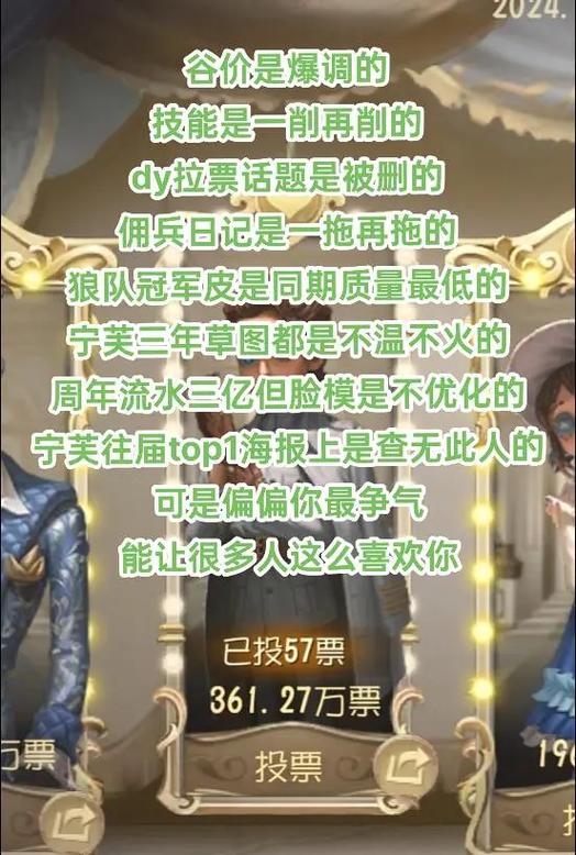 第五人格取名奈布的名字截图